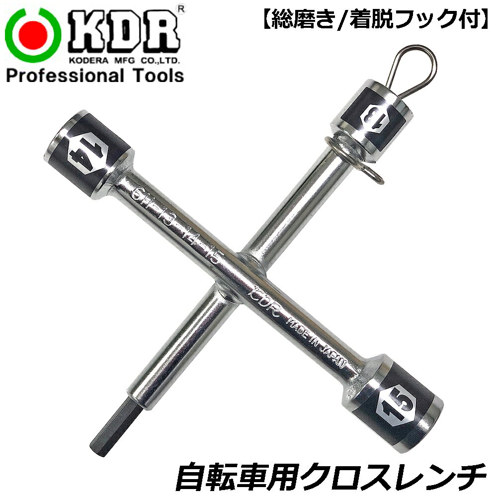 商品情報 メーカー ベストツール品番 6H-15仕様・スペック 【サイズ(mm)】13X14X15（6mm六角レンチ付）【レンチ寸法(mm)】150X145【重量(g)】250【材質】S45C（機械構造用炭素鋼）●本品で自転車全ての部位に対...