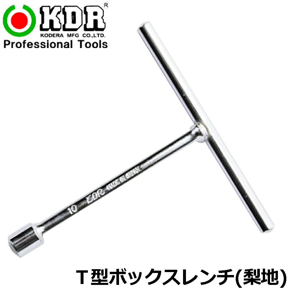 商品情報 メーカー 古寺製作所品番 TBS-8/TBS-9/TBS-10/TBS-12/TBS-13/TBS-14/TBS-17/TBS-19/TBS-21/TBS-24仕様・スペック 【サイズ(mm)】8【全長(mm)】110【ハンドル長...