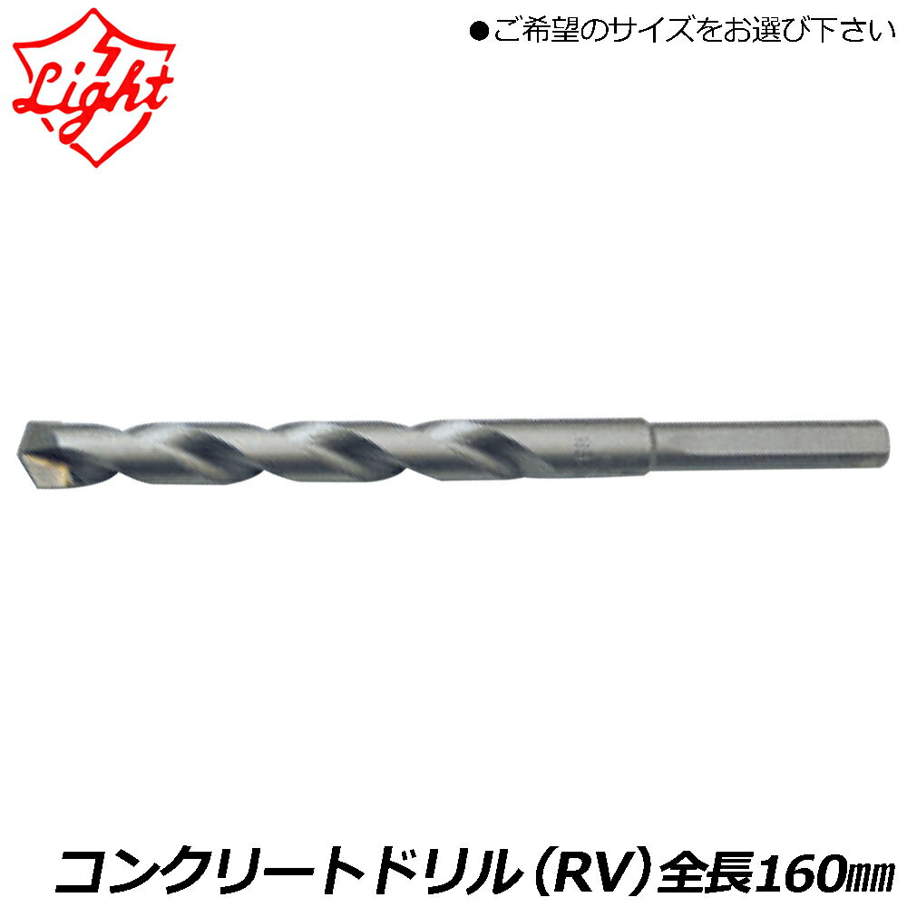 商品情報メーカーライト精機品番RV-115〜RV-380仕様・スペック【サイズ(mm)】11.5【全長(mm)】170【有効長(mm)】100【サイズ(mm)】12.0【全長(mm)】170【有効長(mm)】100【サイズ(mm)】12.5...