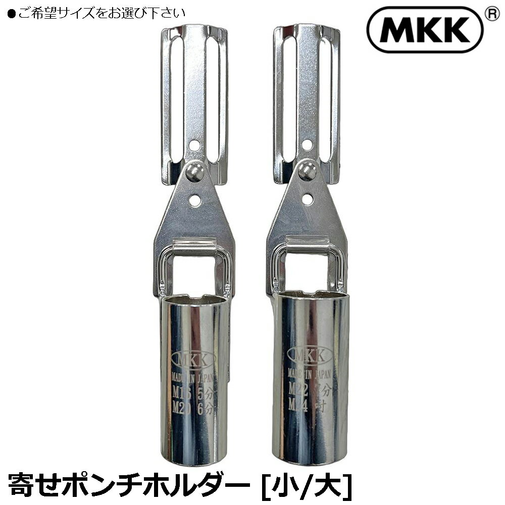 商品情報メーカーモトコマ品番SYPH-1620 / SYPH-2224仕様・スペック【サイズ】180x36x50mm【パイプサイズ】SYPH-1620：外径25.5mm（内径22.5mm）SYPH-2224：外径28.5mm（内径26mm）...