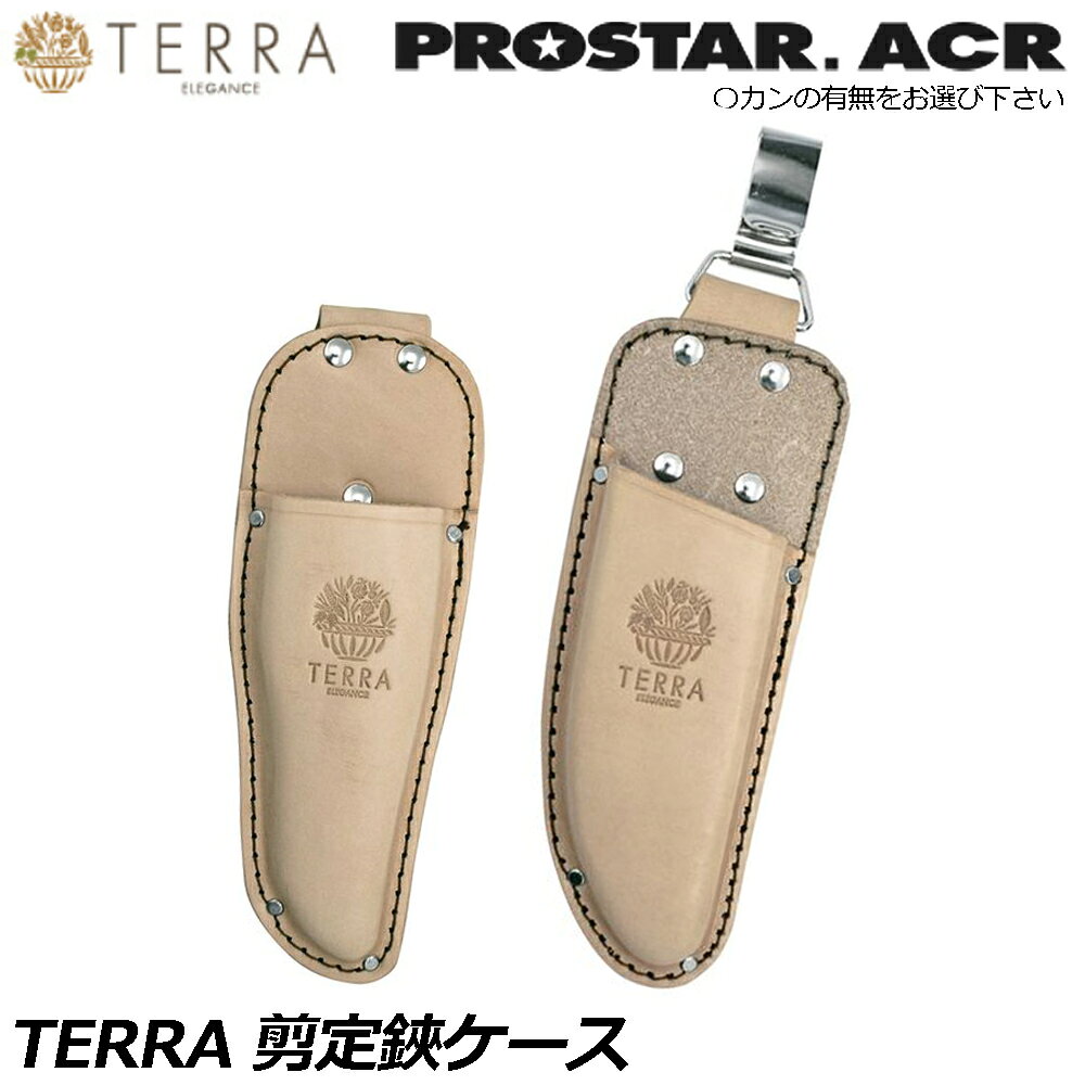 商品情報 メーカー プロスター品番 TR-02/TR-04仕様・スペック カン無し【サイズ(mm)】高さ205X幅75カン付【サイズ(mm)】高さ195X幅75【材質】ヌメ革●家庭菜園やガーデニングなどでの使用時、剪定鋏の収納に便利な工具差...