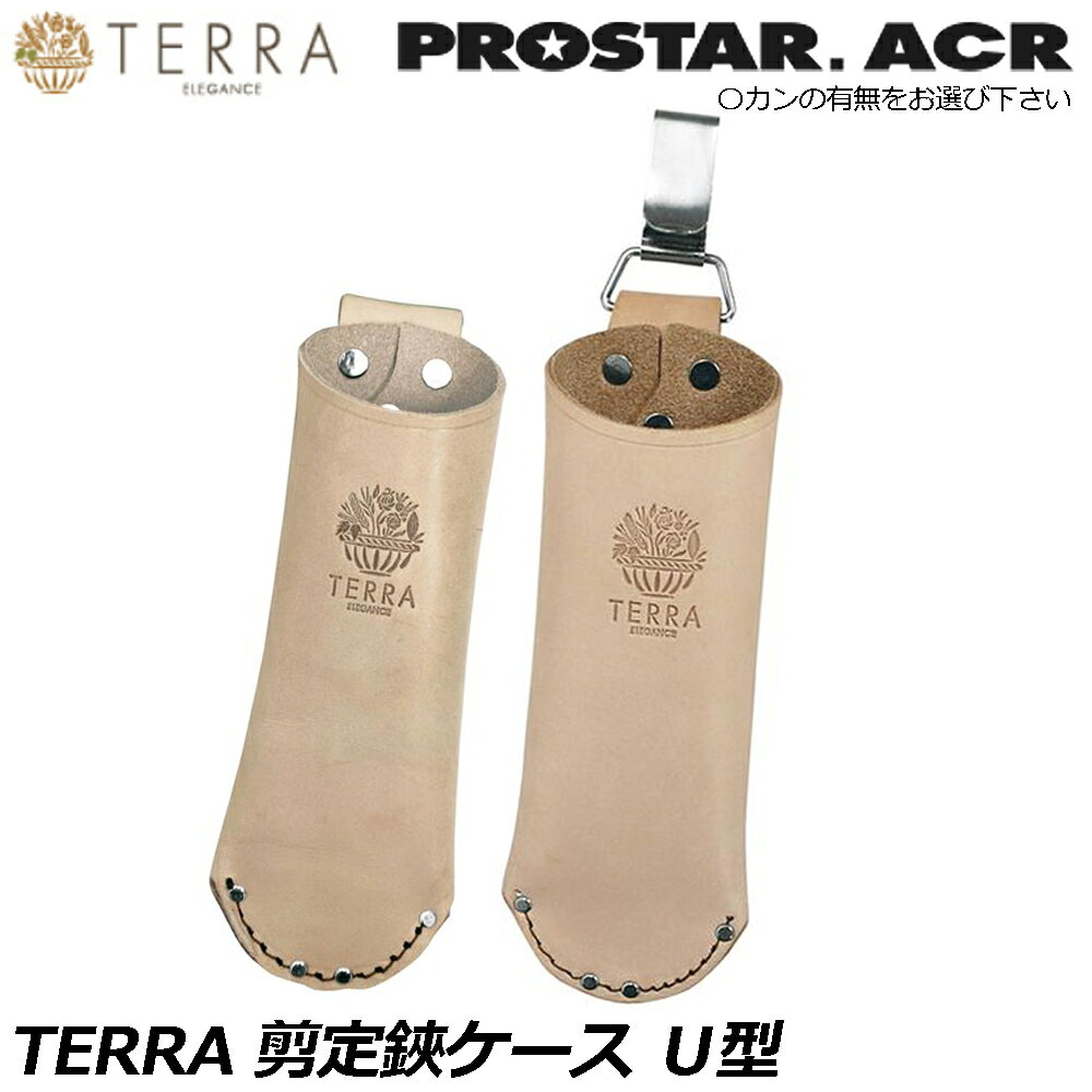商品情報 メーカー プロスター品番 TR-06/TR-06K仕様・スペック カン無し【サイズ(mm)】高さ215X幅65カン付【サイズ(mm)】高さ260X幅65【材質】ヌメ革●家庭菜園やガーデニングなどでの使用時、剪定鋏の収納に便利な工具...