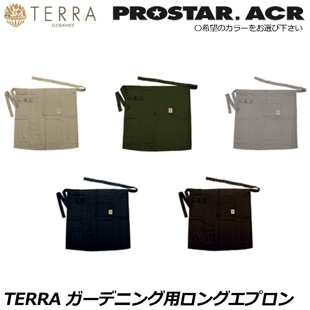 商品情報 メーカー プロスター品番 TR-200B/TR-200K/TR-200G/TR-200BK/TR-200CO仕様・スペック 【カラー】 ベージュ/ カーキ/グレー/ブラック/チョコ【サイズ(cm)】高さ78X横100●日本製で動き...