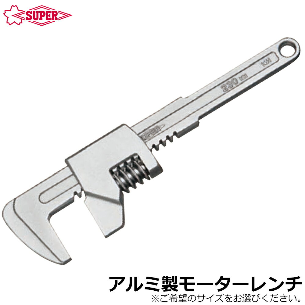 商品情報メーカースーパーツール品番MF230A/MF280A仕様・スペック230mm【口開き(mm)】0～60【口奥行き(mm)】34【口厚み(mm)】8.4【全長(mm)】235【質量(g)】190280mm【口開き(mm)】0～75【口...