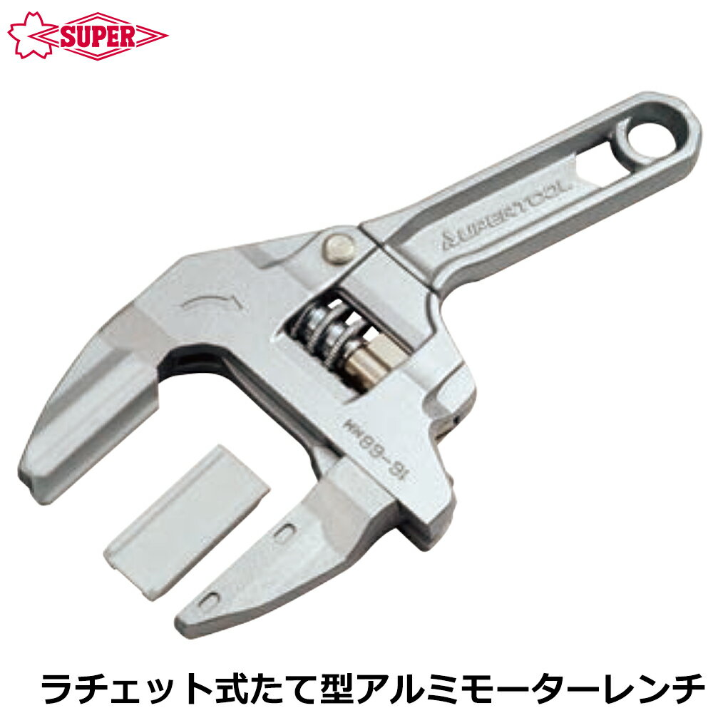 商品情報 メーカー スーパーツール品番 MFTR68AA68A仕様・スペック 本体(MFTR68A)【口開き(mm)】16～68【口奥行き(mm)】60【口厚み(mm)】9.5【全長(mm)】210【付属品】ナット保持用アタッチメント付【質...