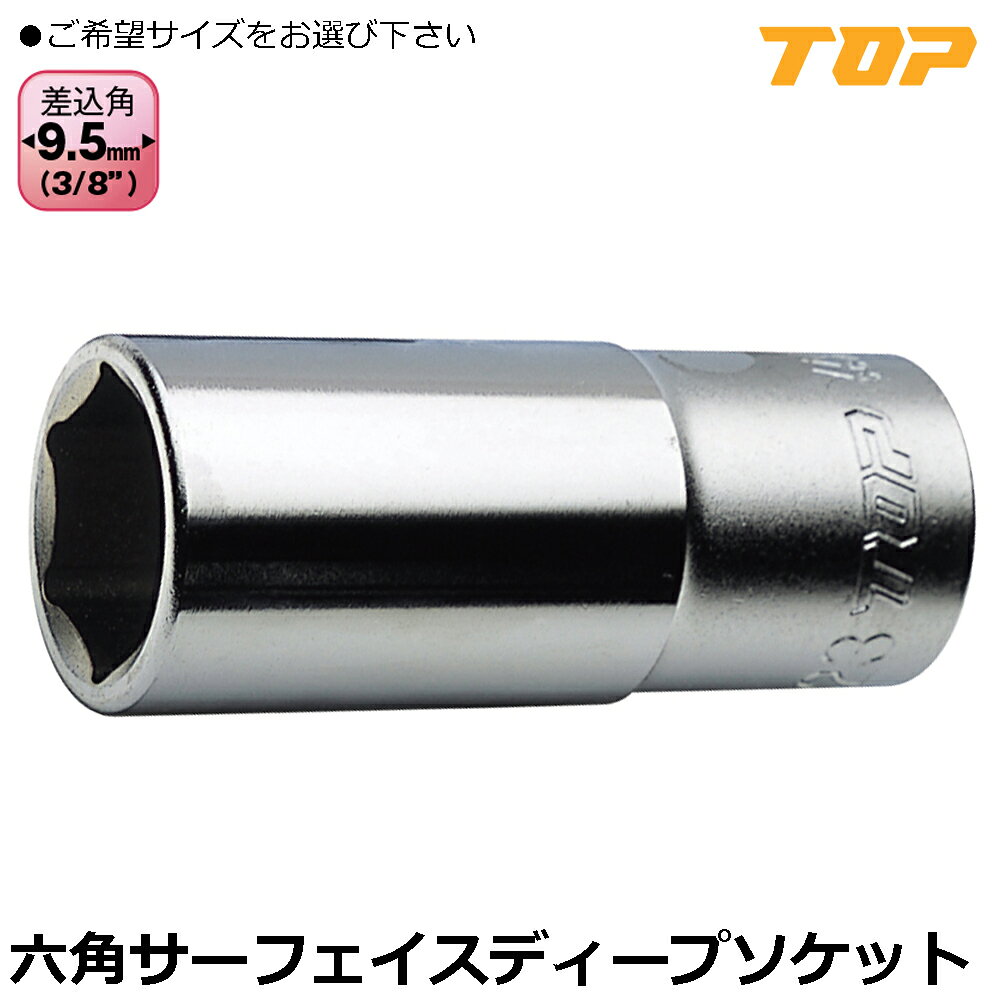商品情報 メーカー トップ工業品番 DS-306〜DS-324仕様・スペック 【対辺寸法(mm)】6【全長(mm)】55【重量(g)】37【対辺寸法(mm)】7【全長(mm)】55【重量(g)】37【対辺寸法(mm)】8【全長(mm)】55...