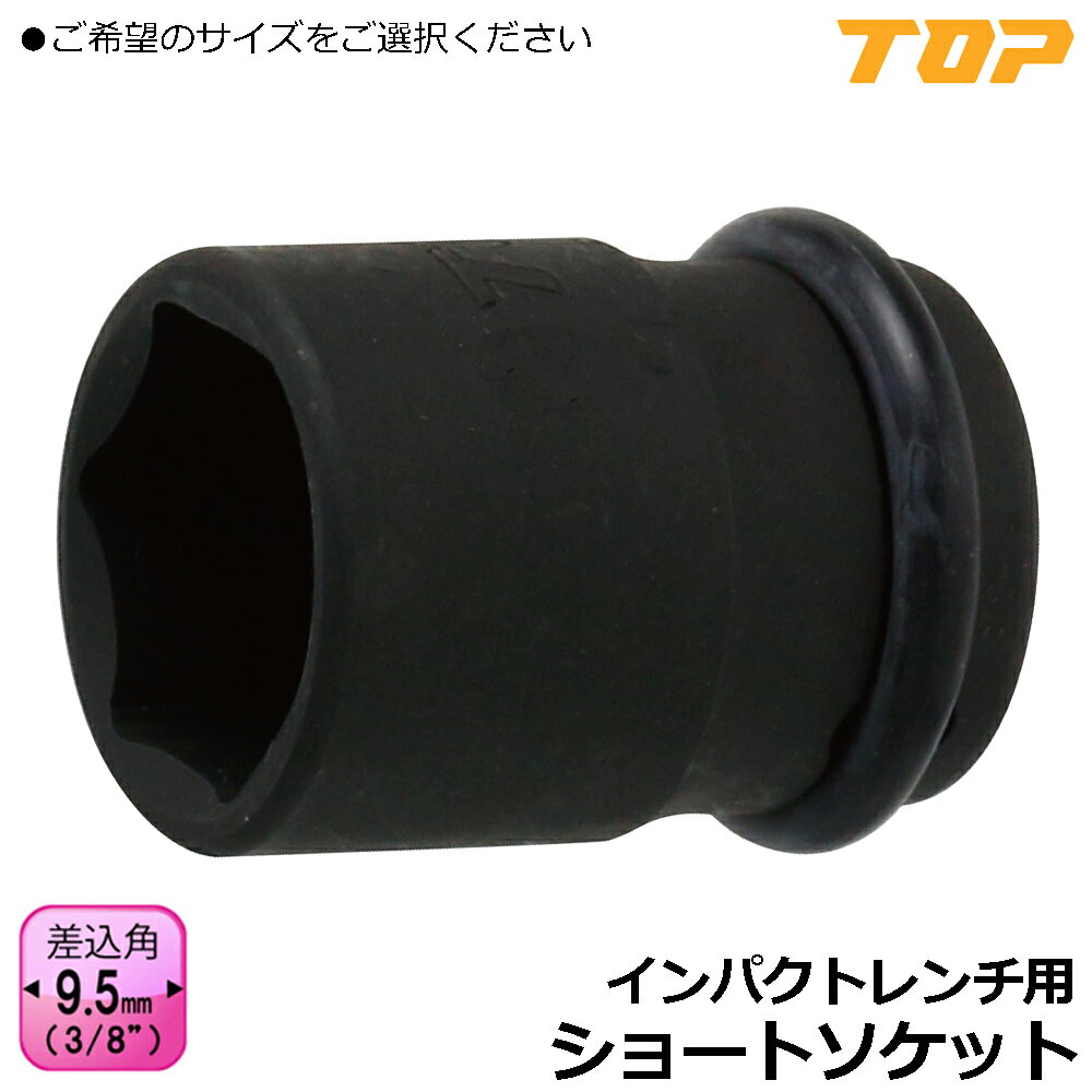 商品情報 メーカー トップ工業品番 PT-306/PT-307/PT-308/PT-309/PT-310/PT-311/PT-312/PT-313/PT-314/PT-315/PT-316/PT-317/PT-319/PT-321/PT-3...