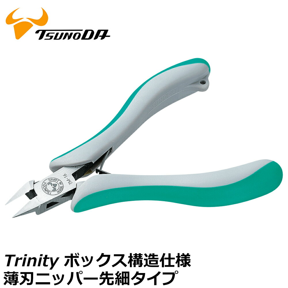 商品情報メーカーツノダ品番TM-16仕様・スペック【全長(mm)】118【切断能力(φmm)】プラスチック：2.0【重量(g)】61【柄被覆】エラストマー成型グリップ●プラモデルのゲートやテグスの切断に。プラスチック専用刃。鋭角な刃先で狭い...