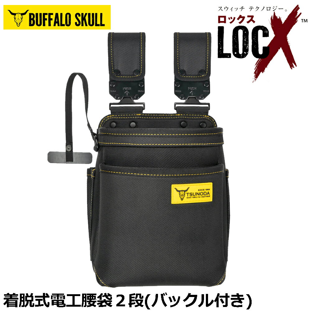 商品情報メーカーツノダ品番LX-PO02B仕様・スペック【高さx 幅 x 奥行】363 x 180 x 138 (mm)【重量】564g【生地材質】 ポリエステル【芯材】 EVA樹脂【金具・鋲】 スチール【ラバーネーム】 ポリ塩化ビニル■ワ...