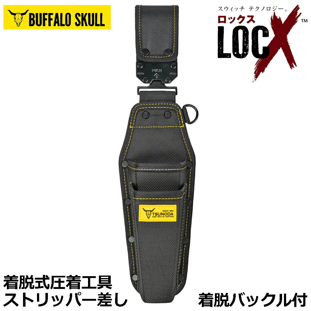 商品情報メーカーツノダ品番LX-TP2B仕様・スペック【高さx 幅 x 奥行】402 x 105 x 74 (mm)【重量】315g【生地材質】 ポリエステル【芯材】 EVA樹脂【金具・鋲】 スチール【ラバーネーム】 ポリ塩化ビニル■ワンタ...
