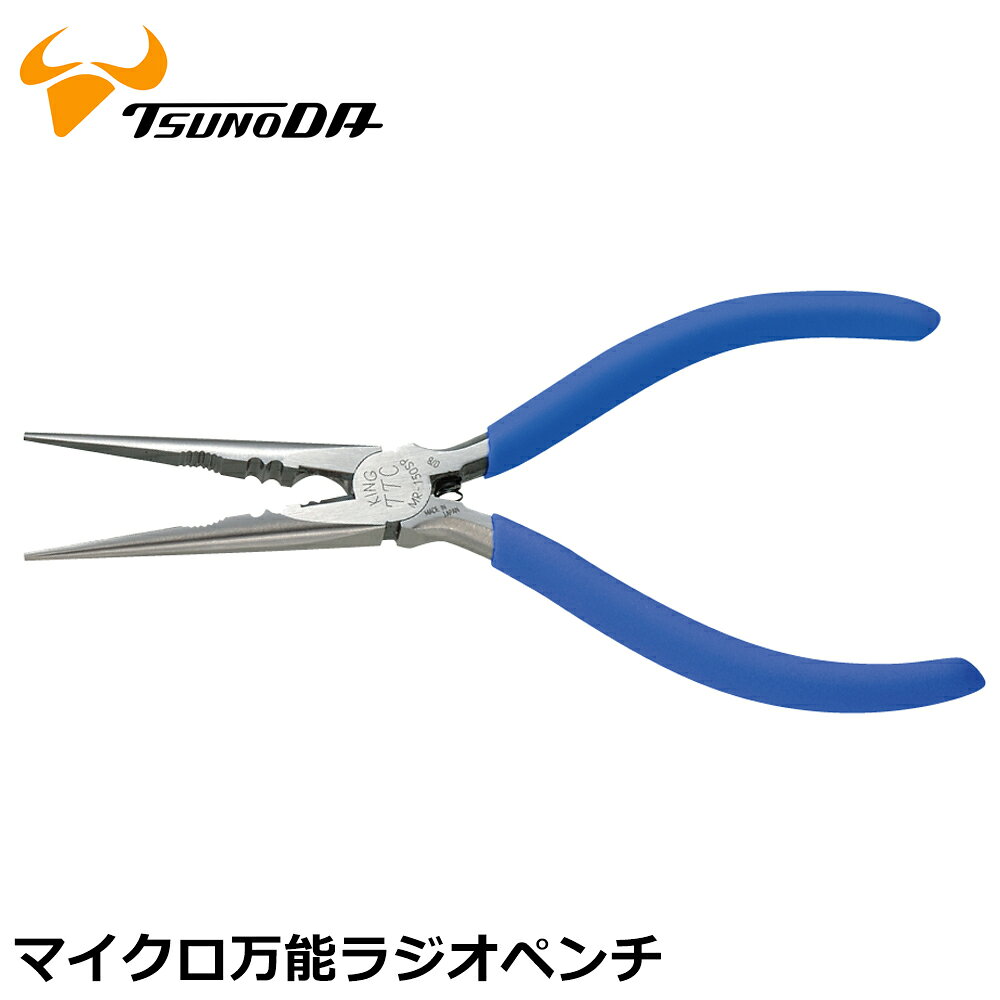 商品情報メーカーツノダ品番MR-150SP仕様・スペック【全長(mm)】162【切断能力(φmm)】・ステンレス線：1.6・軟鉄線（針金）：2.0・銅線：2.6・真鍮：2.0・より線：3.5mm【重量(g)】90【柄被覆】塩化ビニール●割り...
