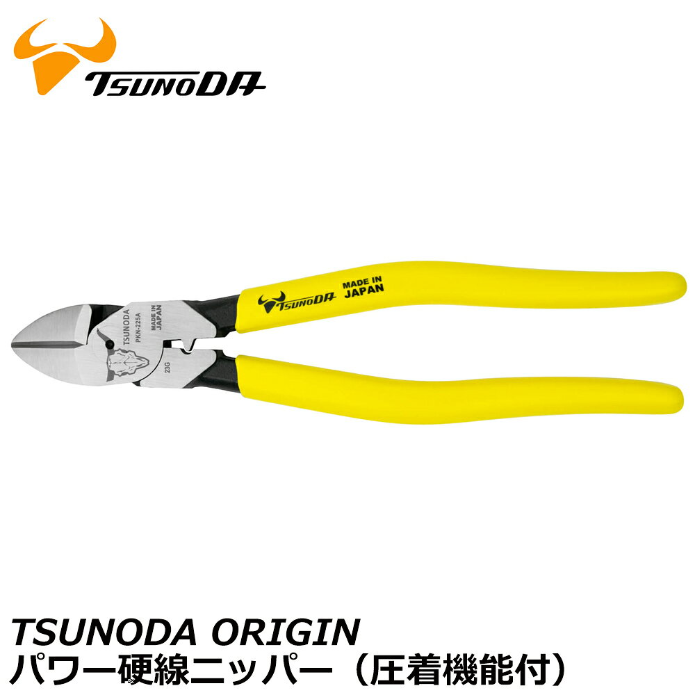 商品情報メーカーツノダ品番PKN-225A仕様・スペック【全長(mm)】220【切断能力(φmm)】・軟鉄線（針金）：4.0・軟銅線：5.0・ステンレス線：2.0・ピアノ線：1.2・IV線：22mm【重量(g)】332【柄被覆】塩化ビニール...