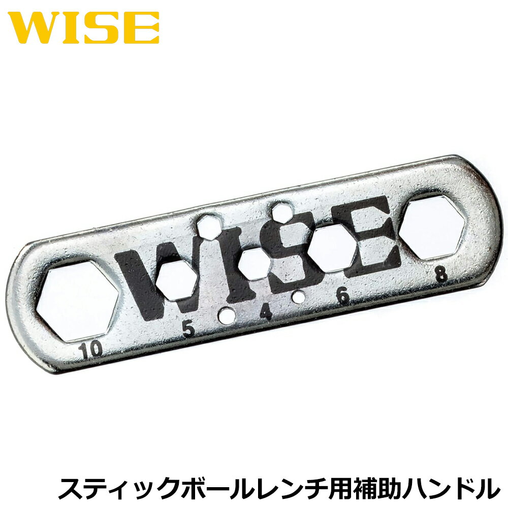 商品情報 メーカー WISE品番2050仕様・スペック 【対応サイズ】1.5mm/2mm/2.5mm/3mm/4mm/5mm/6mm/8mm/10mm【全長(mm)】70【質量(g)】20【材質】合金鋼●WISEスティックボールレンチ用の補...
