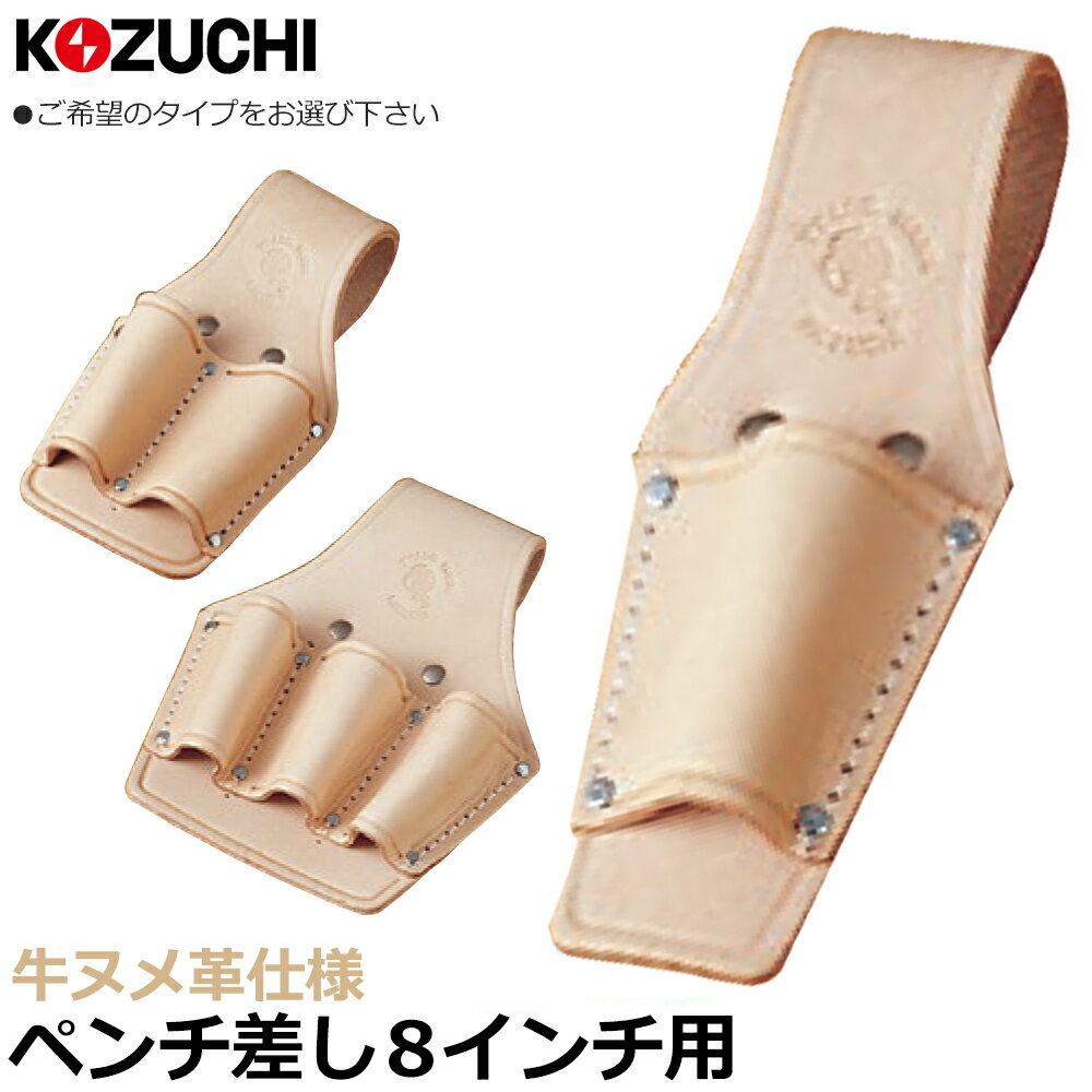 商品情報メーカーKOZUCHI品番SP-61/SP-62/SP-63仕様・スペック1丁差し【サイズ(mm)】高さ185X幅70【重量(g)】602丁差し【サイズ(mm)】高さ185X幅105【重量(g)】1003丁差し【サイズ(mm)】高さ...