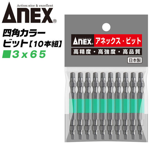 商品情報メーカー兼古製作所品番ACS-14M-3x65仕様・スペック【刃先×全長】SQ■＃3×65【取付本数】10【材質】クローム・モリブデン・バナジウム鋼●色で先端サイズの見分けが簡単に出来るカラービットシリーズです。●先端精度抜群でアン...