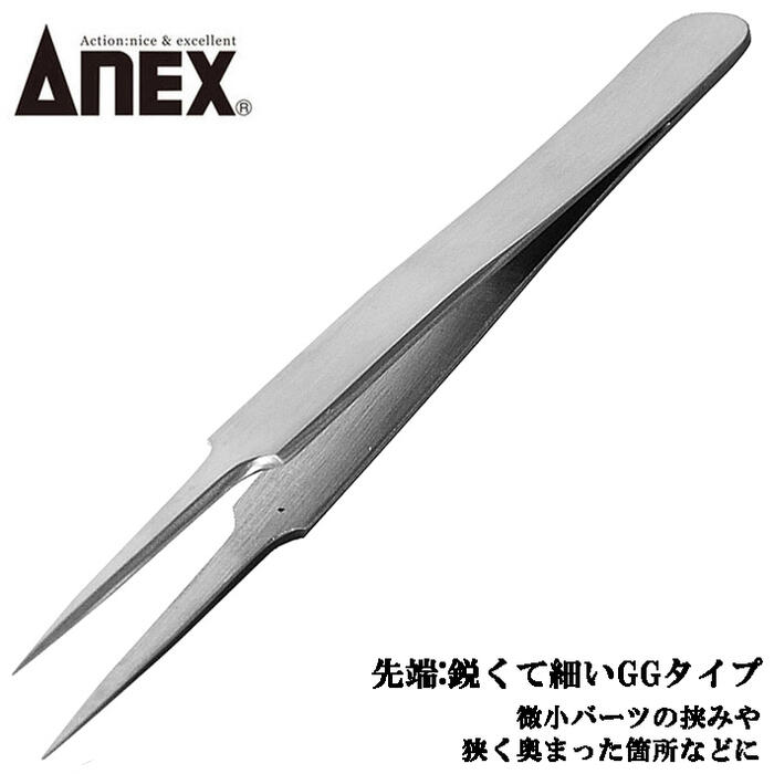 商品情報メーカー兼古製作所品番No.145仕様・スペック【仕様】GGタイプ【全長】125mm【材質】ステンレス（SUS304）●先端が鋭く細いため、微小パーツを摘むことができ、狭く奥まった箇所の作業ができます。●本体はステンレス製なのでサビ...