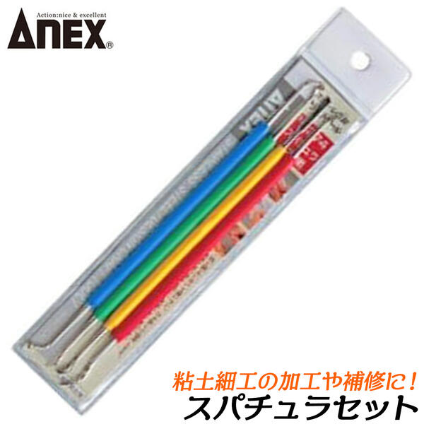 商品情報 メーカー 兼古製作所品番 No.274仕様・スペック 【軸径】φ6【全長】175mm【先端形状】Aタイプ、Bタイプ、Cタイプ、Dタイプ各種1本入り。【生産国】日本■粘土細工やクラフトワークにおける精密作業にピッタリのラバーカバー付...