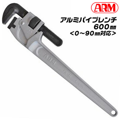 商品情報 メーカー アーム産業品番 PW-AL600仕様・スペック 【くわえられるパイプの呼び径】1 1/2【くわえられる継手の呼び径】1 1/4【材質】アルミ合金【重量】2.600g■本体はアルミニウム合金を使用し、上アゴは精密鍛造品で適...