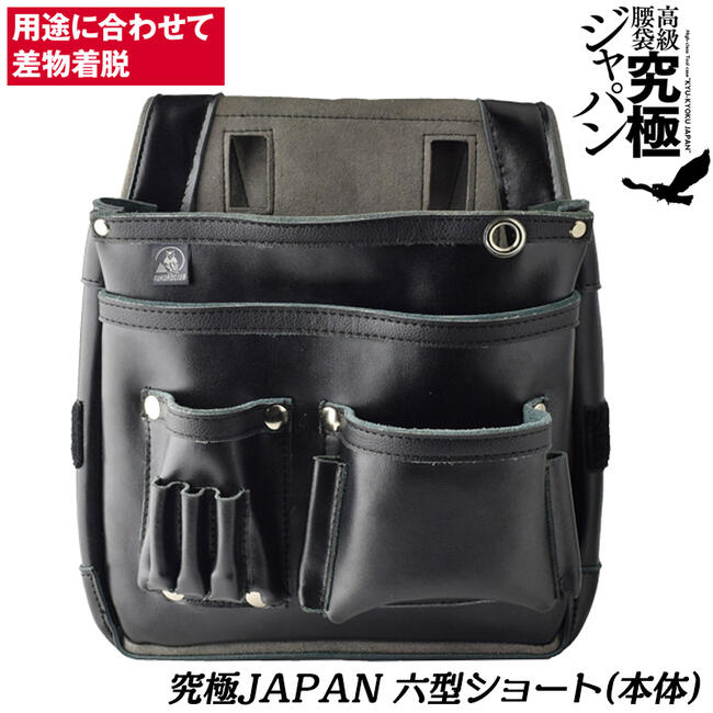 商品情報メーカーふくろ倶楽部品番HB-990-2仕様・スペック【材質】皮革＋マイクロレザー（ベース部分）【サイズ】H300（240） x W280 x D80 mm【生産国】日本■本革＋マイクロレザーのハイブリッドレザー！しなやかさと耐久性...