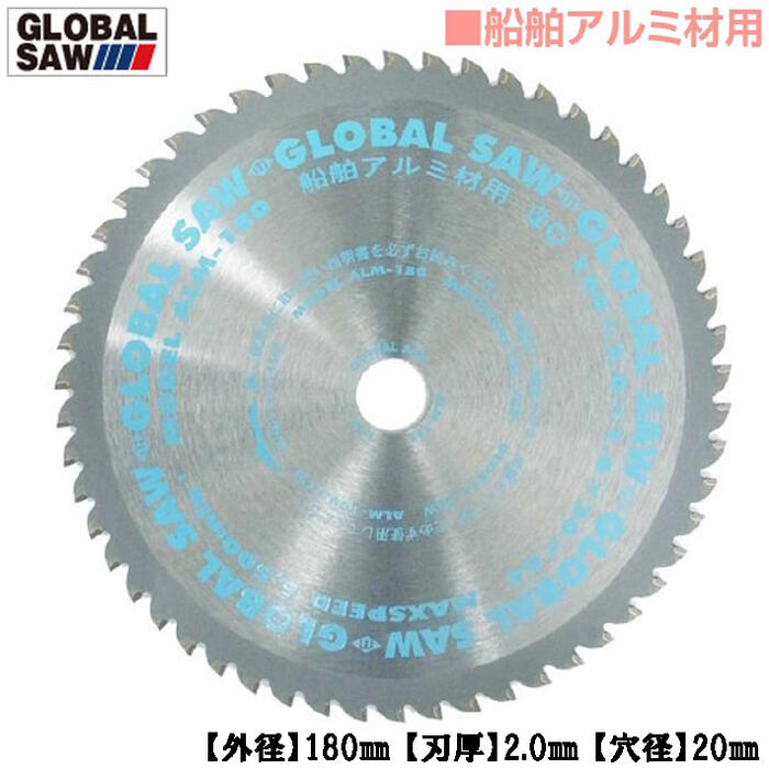 商品情報メーカーモトユキ品番ALM-180仕様・スペック【外径(mm)】180【刃厚(mm)】2.0【本体厚(mm)】1.6【穴径(mm)】20【歯数】54【最高回転速度(min)】5,500【適合機種】集じん・防じんマルノコ/充電式マルノ...
