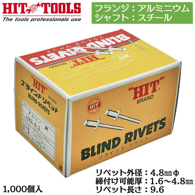 商品情報 メーカー ヒット商事品番 HAS 6-3仕様・スペック 【フランジ(ボディ)材質】アルミニウム【シャフト(マンドレル)材質】スチール【リベット径】φ4.8mm【ドリル径】φ4.9mm【締付け可能厚】1.6〜4.8mm【リベット長さ...