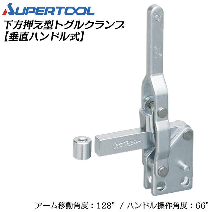 商品情報メーカースーパーツール品番TD35S仕様・スペック【ベースタイプ】ストレート【質量】450g【最大支持力】1.5kN【クランプアーム移動角度】128°【ハンドル操作角度】66°●検査治具をはじめ、熔接治具、その他組立治具、加工治具に...