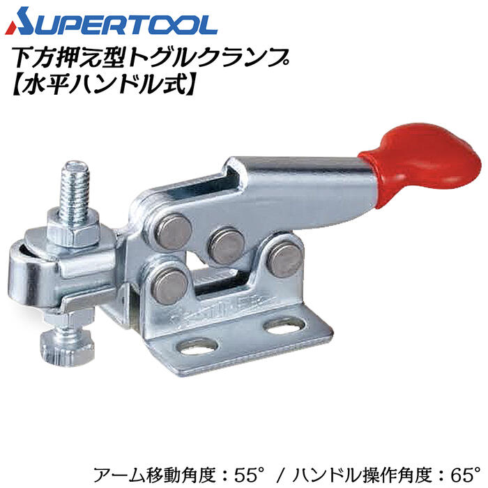 商品情報メーカースーパーツール品番TD04F仕様・スペック【ベースタイプ】フランジ【質量】33g【最大支持力】0.2kN【クランプアーム移動角度】55°【ハンドル操作角度】65°●検査治具をはじめ、熔接治具、その他組立治具、加工治具に最適で...