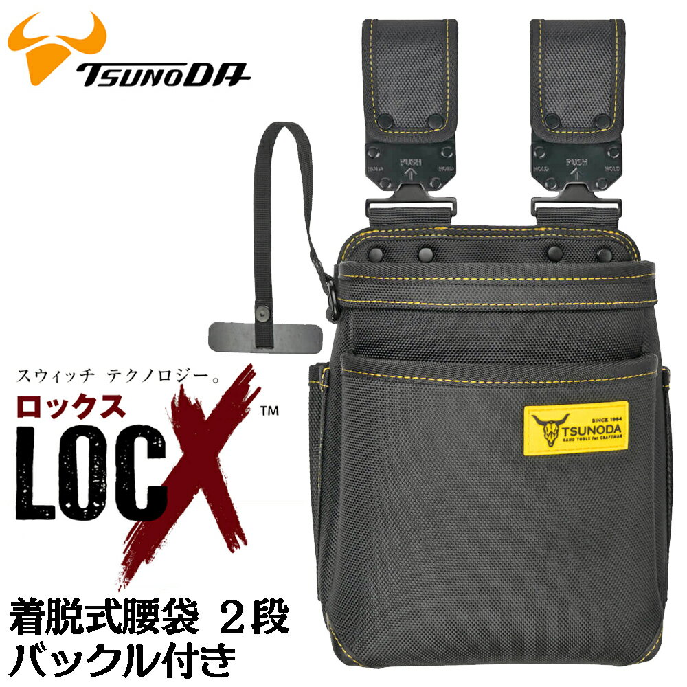 商品情報メーカーツノダ品番LX-PO02B仕様・スペック【高さx 幅 x 奥行】363 x 180 x 138 (mm)【重量】564g【生地材質】 ポリエステル【芯材】 EVA樹脂【金具・鋲】 スチール【ラバーネーム】 ポリ塩化ビニル■ワ...