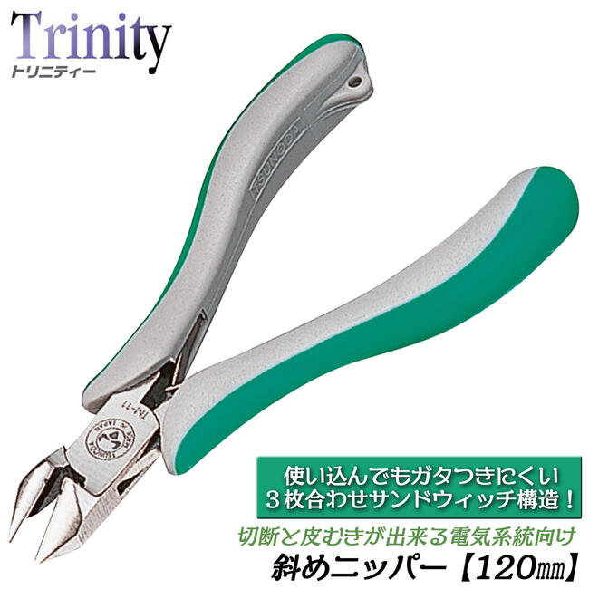 商品情報メーカーツノダ品番TM-11仕様・スペック【全長】122mm【重量】65g【頭部角度】37°【刃穴径】φ1.2mm【切断能力】・銅線：φ1.0mm・より線：1.25mm【材質】特殊合金鋼【バネ構造】リーフスプリング【柄被膜】エラスト...