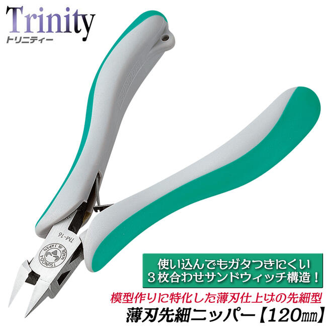 商品情報メーカーツノダ品番TM-16仕様・スペック【全長】118mm【重量】61g【切断能力】φプラスチック：2.0mm【材質】特殊合金鋼【バネ構造】リーフスプリング【柄被膜】エラストマー二重成型グリップ●プラモデルのゲート切りやエッチング...