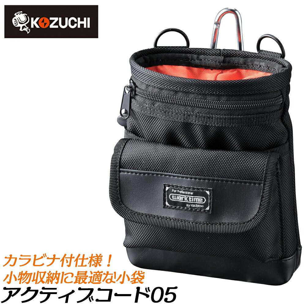 商品情報 メーカー KOZUCHI品番 BO-05仕様・スペック 【サイズ(mm)】高さ200X幅140X奥行80【重量(g)】165【材質】生地：ポリエステル・レザー【仕様】小物入れ●散歩やサイクリングなど、ちょっとしたお出かけ時に小物入...
