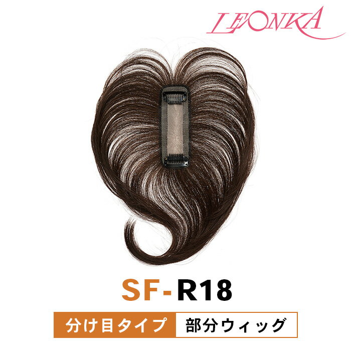 シリーズ名 分け目タイプ 毛量（cm）フロント13cm・トップ17cm・バック23cm スタイルナチュラル ポイント地肌ネット・ロング毛長 カラー1BB（ダークブラウン）・＃2（ナチュラルブラウン）・MBR（マロンブラウン） ベースサイズ4...