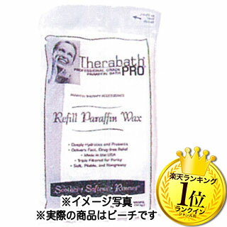 楽天市場】therabath パラフィンの通販 楽天市場】therabath パラフィンの通販