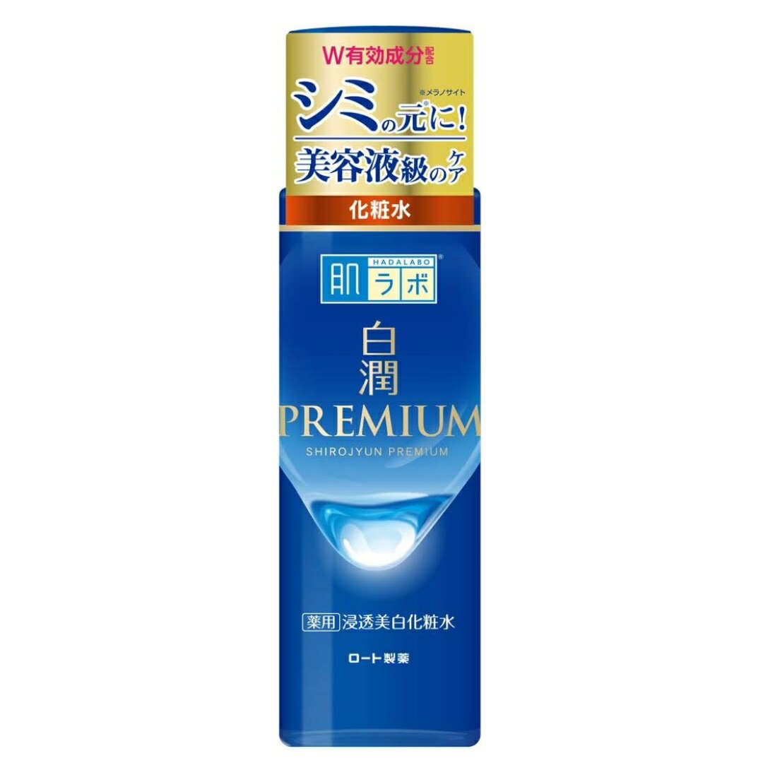 商品情報使用方法洗顔後、手のひらに適量をとり、お肌になじませ、優しく押し込むようにしみこませてください。成分有効成分：トラネキサム酸、グリチルリチン酸2Kその他の成分：加水分解ヒアルロン酸*(ナノ化ヒアルロン酸)、ヒアルロン酸Na-2*、ビ...