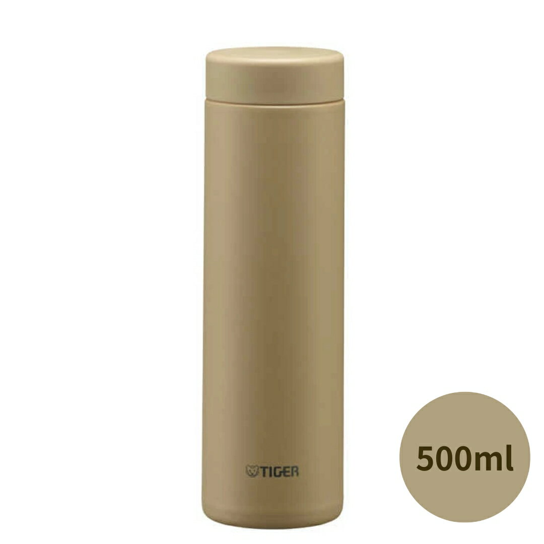 商品情報カラーイエローオーカー容量容量 0.5L保温効力 （6時間）73℃以上保温効力 （1時間）88℃以上保冷効力(6時間)8℃以下サイズ 幅×奥行×高さ（約）6.6×6.6×21.6(cm)質量 (約)0.19kg口径（約）4.4(cm...