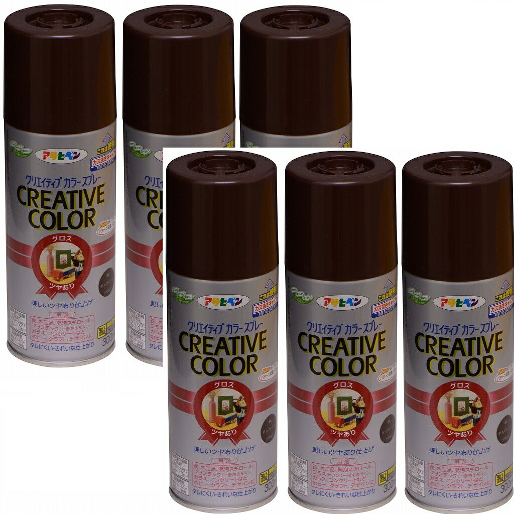 特長 ● 使用後は、安全にガスとのこった塗料を捨てられるガス抜きキャップがついているので安心です。 ● タレにくく、きれいに仕上がります。 ● 発泡スチロールや油性塗料の上に塗っても、下地をとかしません。 ● テコ式ノズルボタンの使用により...
