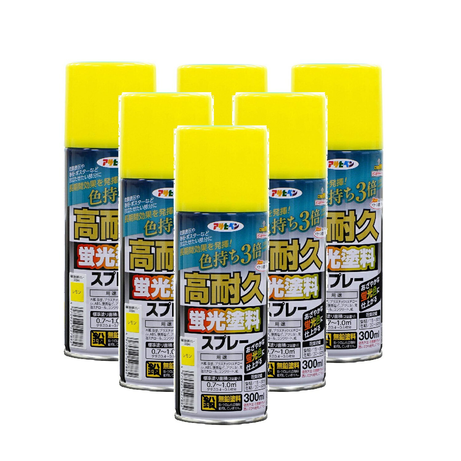 特長 ●鮮やかな蛍光色に仕上がります。 ●耐候性が良好で、屋外使用でも色飛びしにくく、長期間色調を保持します。特長 ●鮮やかな蛍光色に仕上がります。 ●耐候性が良好で、屋外使用でも色飛びしにくく、長期間色調を保持します。