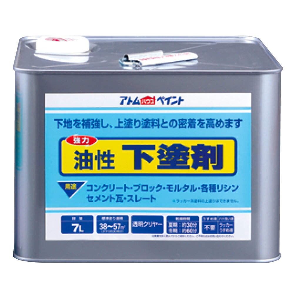 【特長】 ・風化した面の素地押さえや吸い込み止めに。 ・塗料の付着性・耐久性を高めます。 ・もろい下地を強くし、補修時の下地押さえに威力を発揮します。 【属性・仕上がり感・塗り回数】 ・油性（ラッカー）　/　1回塗り 【用途】 ・屋外の未塗...
