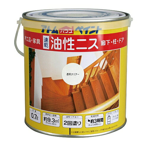 ※色見本はご使用端末により若干の誤差がございますので、ご注意ください。 【特長】 ・耐久性に優れ、摩耗や熱に強いウレタンニスです。 ・着色とニス塗りが一度にできます。 【属性・仕上がり感・塗り回数】 ・油性つやあり/　2回塗り 【用途】 ・...