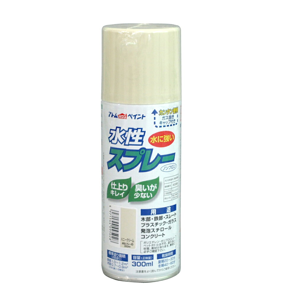 アトムペイント　水性スプレー　300ML　ハニークリーム JAN：4971544095028 メーカー：アトムサポート（株） / ブランド：アトムペイント / 原産国：日本 特長 ●霧が細かいので、誰でも綺麗に塗装ができます。●指が疲れにく...