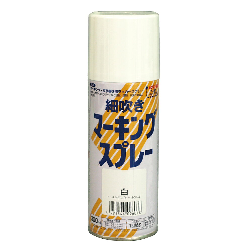 アトムペイント　細吹きマーキングスプレー　300ML　白 JAN：4971544096018 メーカー：アトムサポート（株） / ブランド：アトムペイント / 原産国：日本 特長 ●細かい線で文字や図示が書けます。 用途 ●建設、建築、林業...