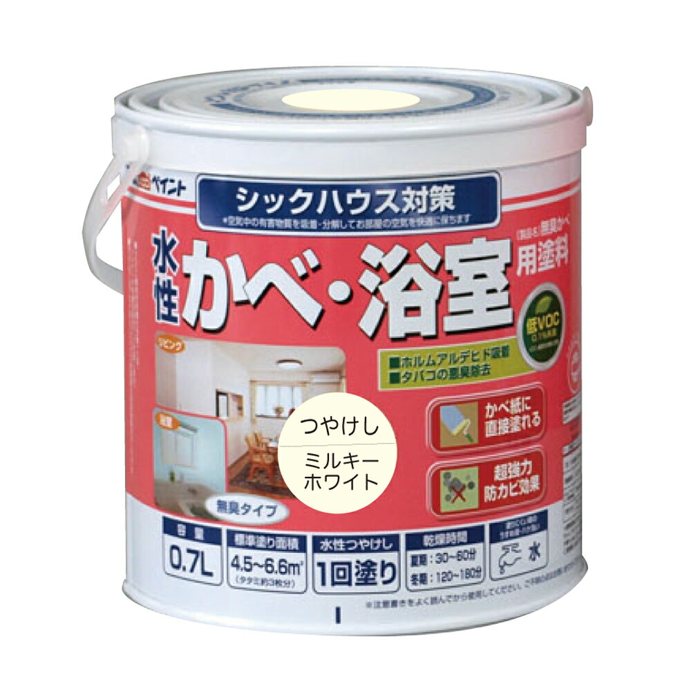 ※色見本はご使用端末により若干の誤差がございますので、ご注意ください。 【特長】 ・ホルムアルデヒドやタバコの悪臭を吸着し封じ込めます。 ・強力防かび剤配合なので、浴室かべ・カビの気になるビニールクロスの塗り替えにもお奨めです。 【属性・仕...