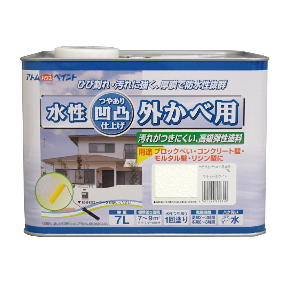 ※色見本はご使用端末により若干の誤差がございますので、ご注意ください。 【特長】 ・高性能弾性塗料なので、ひび割れ・汚れに強く、耐水性・耐久性抜群です。 【属性・仕上がり感・塗り回数】 ・水性つやあり仕上げ/1回塗り 【用途】 ・（コンクリ...