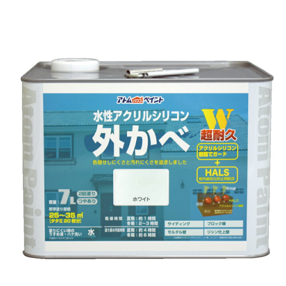 ※色見本はご使用端末により若干の誤差がございますので、ご注意ください。 【特長】 ・汚れがつきにくく、ついた汚れも落としやすいアクリルシリコン樹脂塗料。 ・HALS（紫外線劣化防止剤）配合で色褪せにも強い。 【属性・仕上がり感・塗り回数】 ...