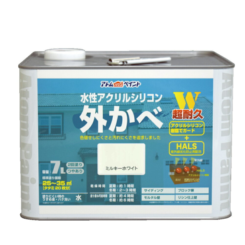 ※色見本はご使用端末により若干の誤差がございますので、ご注意ください。 【特長】 ・汚れがつきにくく、ついた汚れも落としやすいアクリルシリコン樹脂塗料。 ・HALS（紫外線劣化防止剤）配合で色褪せにも強い。 【属性・仕上がり感・塗り回数】 ...