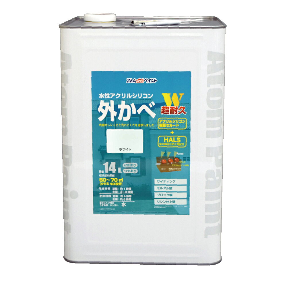 ※色見本はご使用端末により若干の誤差がございますので、ご注意ください。 【特長】 ・汚れがつきにくく、ついた汚れも落としやすいアクリルシリコン樹脂塗料。 ・HALS（紫外線劣化防止剤）配合で色褪せにも強い。 【属性・仕上がり感・塗り回数】 ...