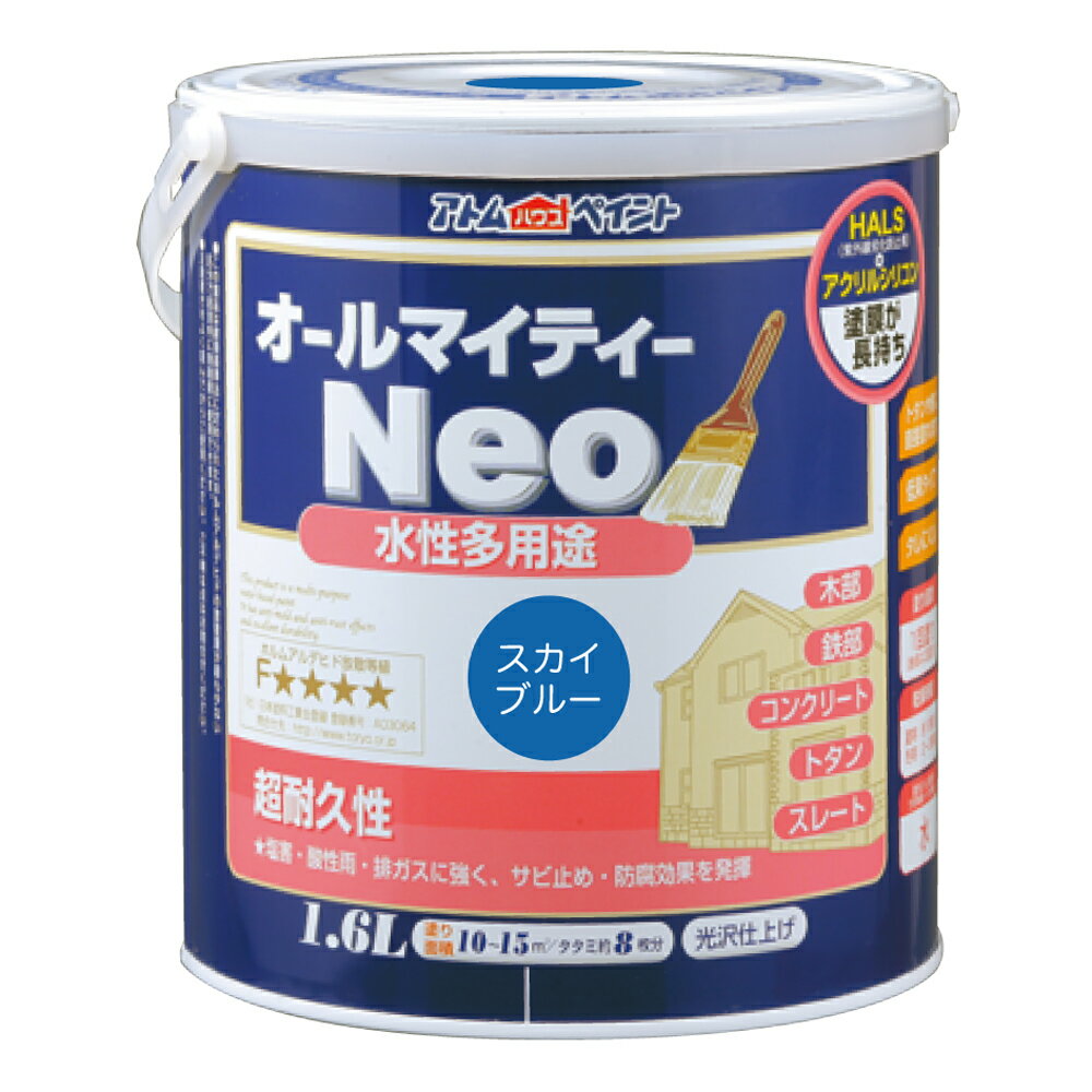 ※色見本はご使用端末により若干の誤差がございますので、ご注意ください。 【特長】 ・長期耐候を実現するアクリルシリコン樹脂とHALS（紫外線劣化防止剤）配合で、さらに色・ツヤが持続します。 ・カラーやサイズのバリエーションも豊富で学園祭や体...