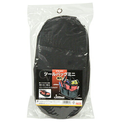 用途工具・道具・資材等の収納、持ち運び。使わない時はコンパクトにたためます。仕様1●楕円型。●サイズ：幅300×奥行き150×高さ230mm。材質1●ポリエステル。
