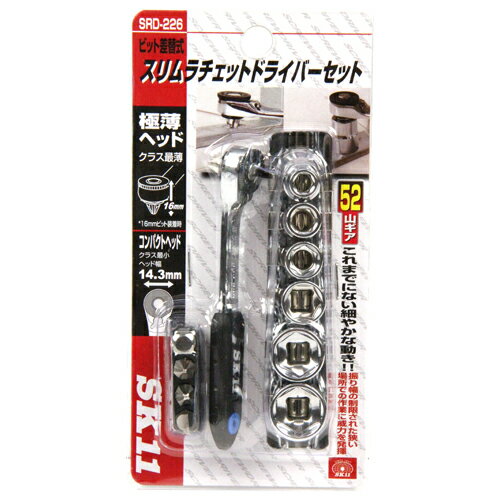 用途狭い場所でのネジやボルトの締め付け、緩め作業。クラス最薄の全高16mmを実現しました(16mmビット装着時)。高性能ギア搭載で、本締め可能なハイパワーラチェットドライバーです。クラス最小ヘッド幅14.3mmのコンパクトヘッドです。市販の...