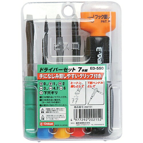 用途各種ネジの締め付け、緩め作業。ビスが落ちないマグネット付です。ヒートン廻しとしてもご使用いただけます。よく使うサイズはロングサイズになっています。ビスを失わない皿付き(ケースフタの部分)です。手になじみやすいグリップでT型ハンドルとして...